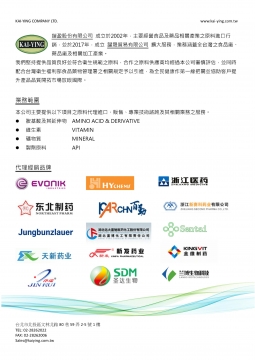 鎧盈股份有限公司